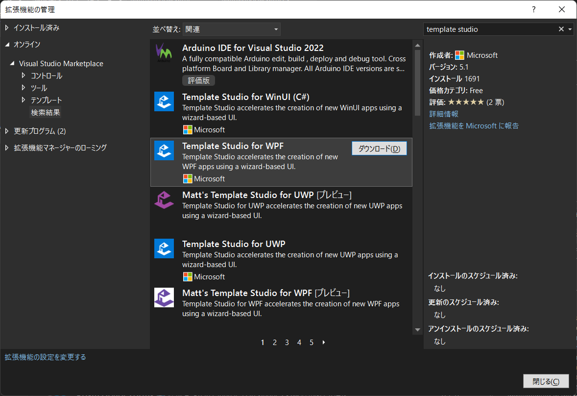 Template Studio for WPFで、Prismのサンプルをつくる #C# - Qiita