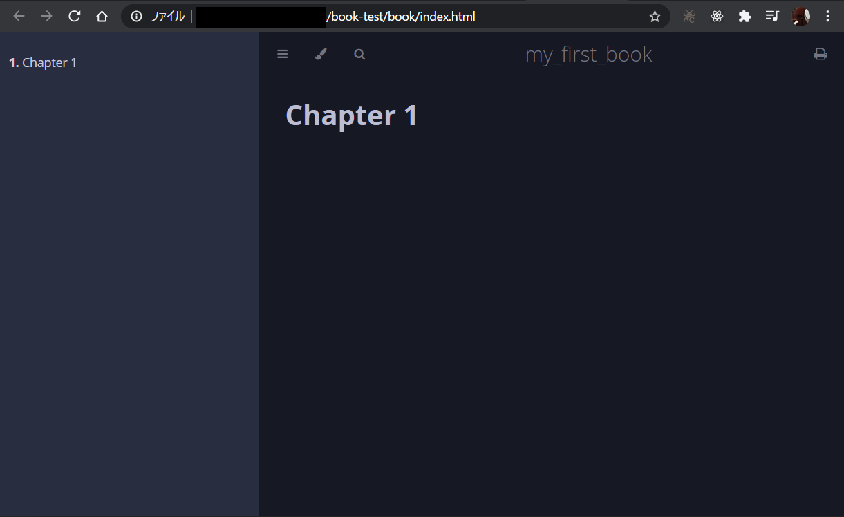 mdBookを使ってみた（導入編） #ドキュメント - Qiita