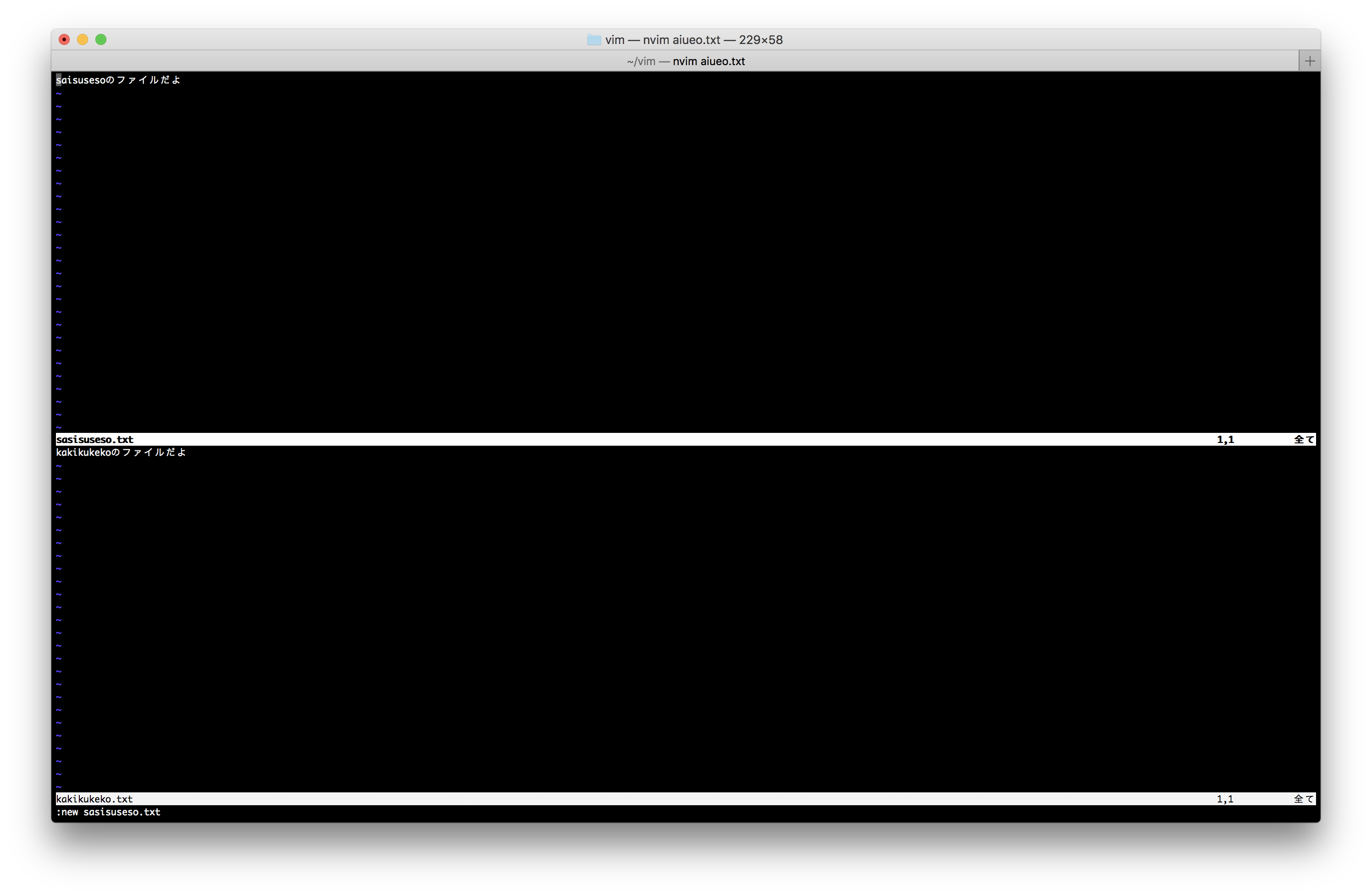 vimでファイルを開く #Vim - Qiita