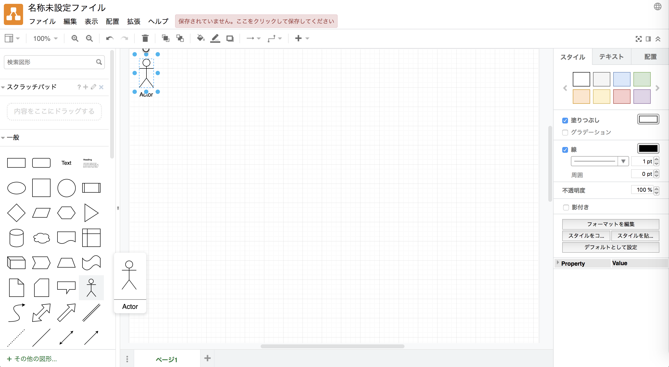 draw.io を使ってみた #Draw.io - Qiita