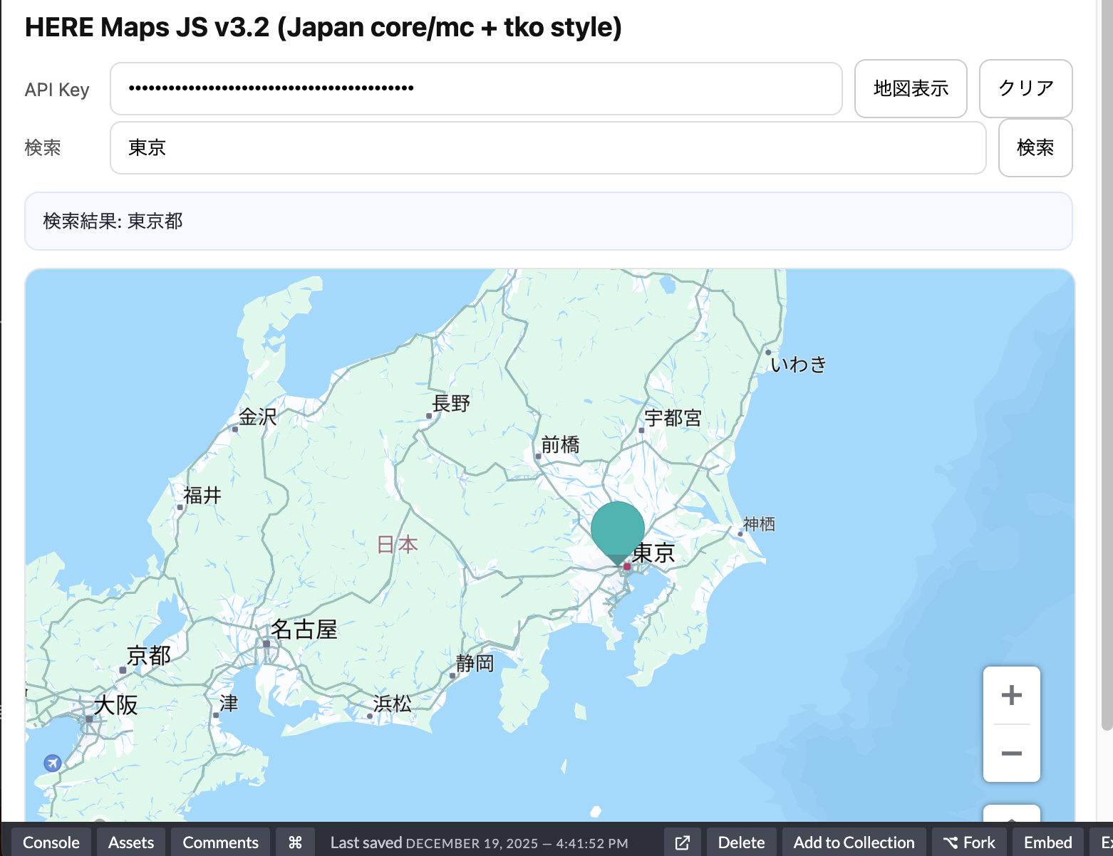 【2025年版】HERE Maps API for JavaScript v3.2 を CodePen で動かす #WebAPI - Qiita