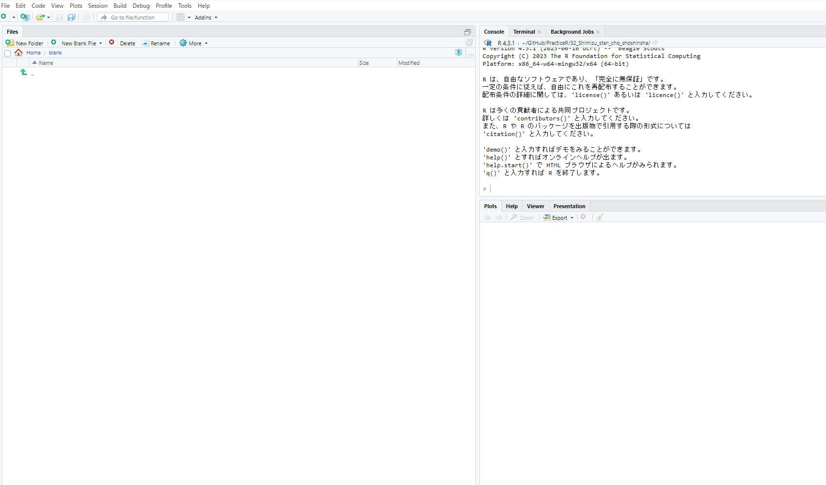 【scoop】絶対にエラーなく最速で R と Rstudio を Windows にインストールする方法 #環境構築 - Qiita