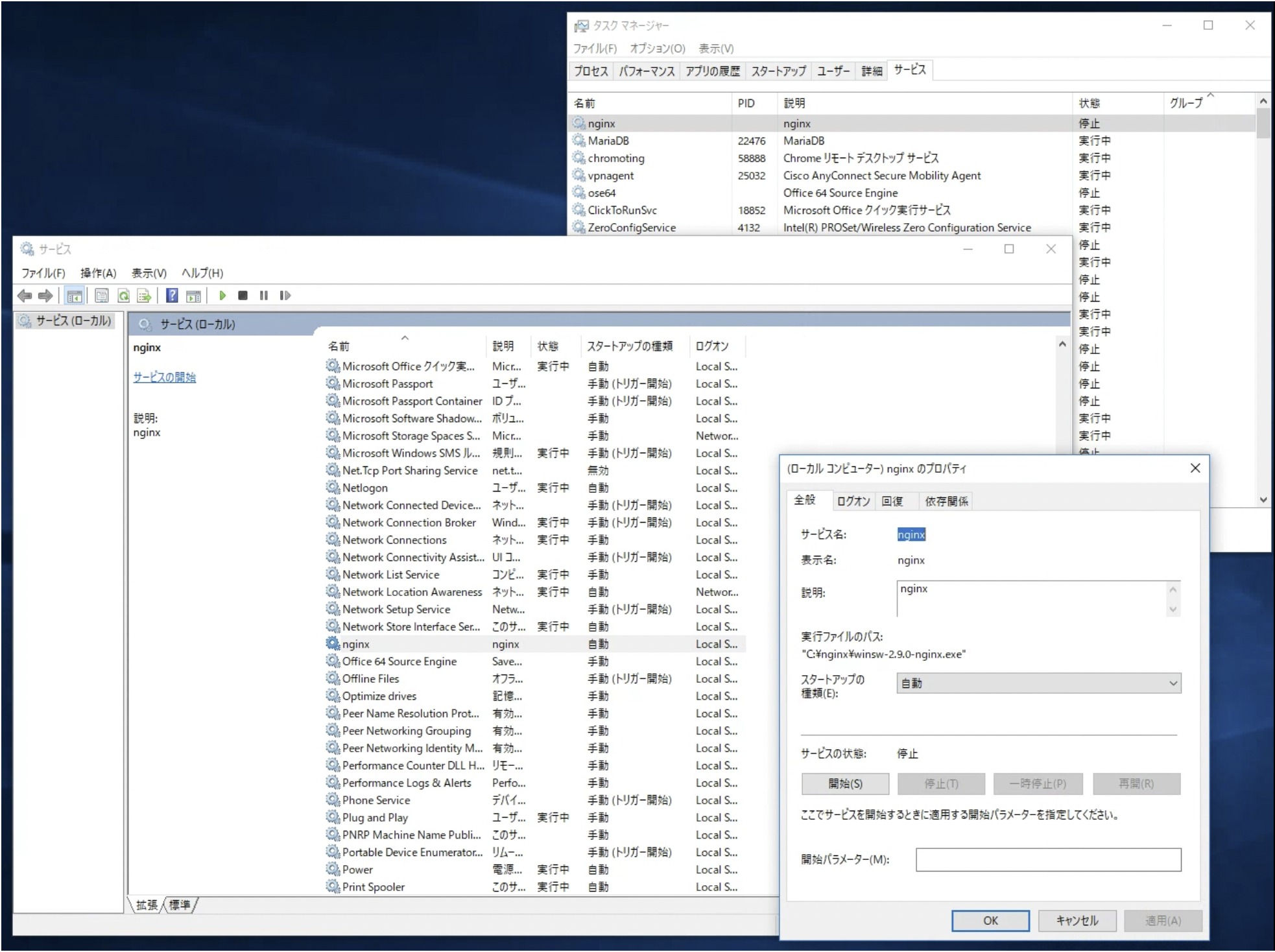 uWSGIをインストールして動かす（Windows） #Python - Qiita