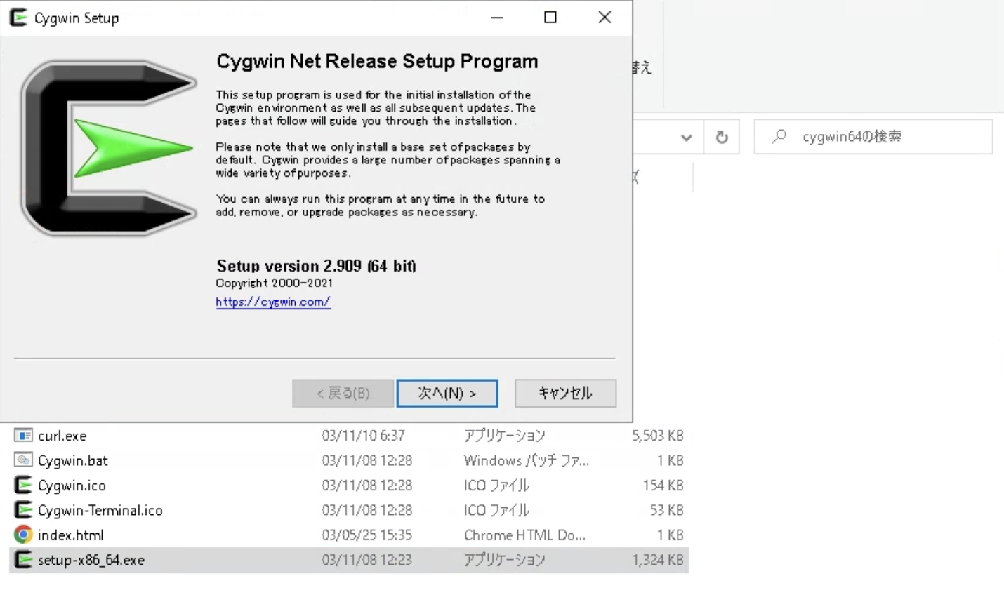 uWSGIをインストールして動かす（Windows） #Python - Qiita