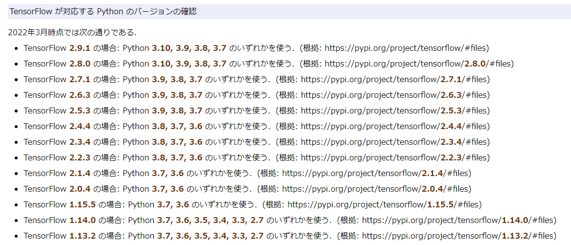 TensorflowでGPUを使う方法 #Python - Qiita