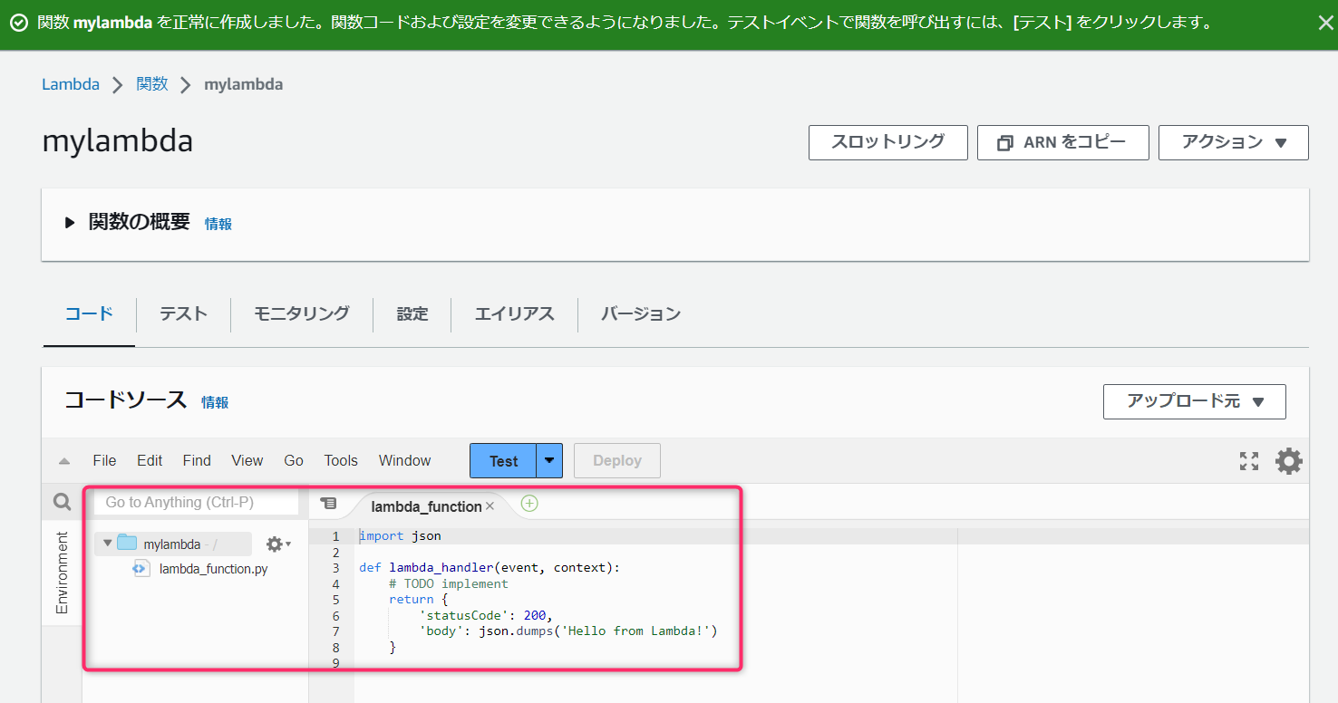 AWS Lambda その1 #lambda - Qiita