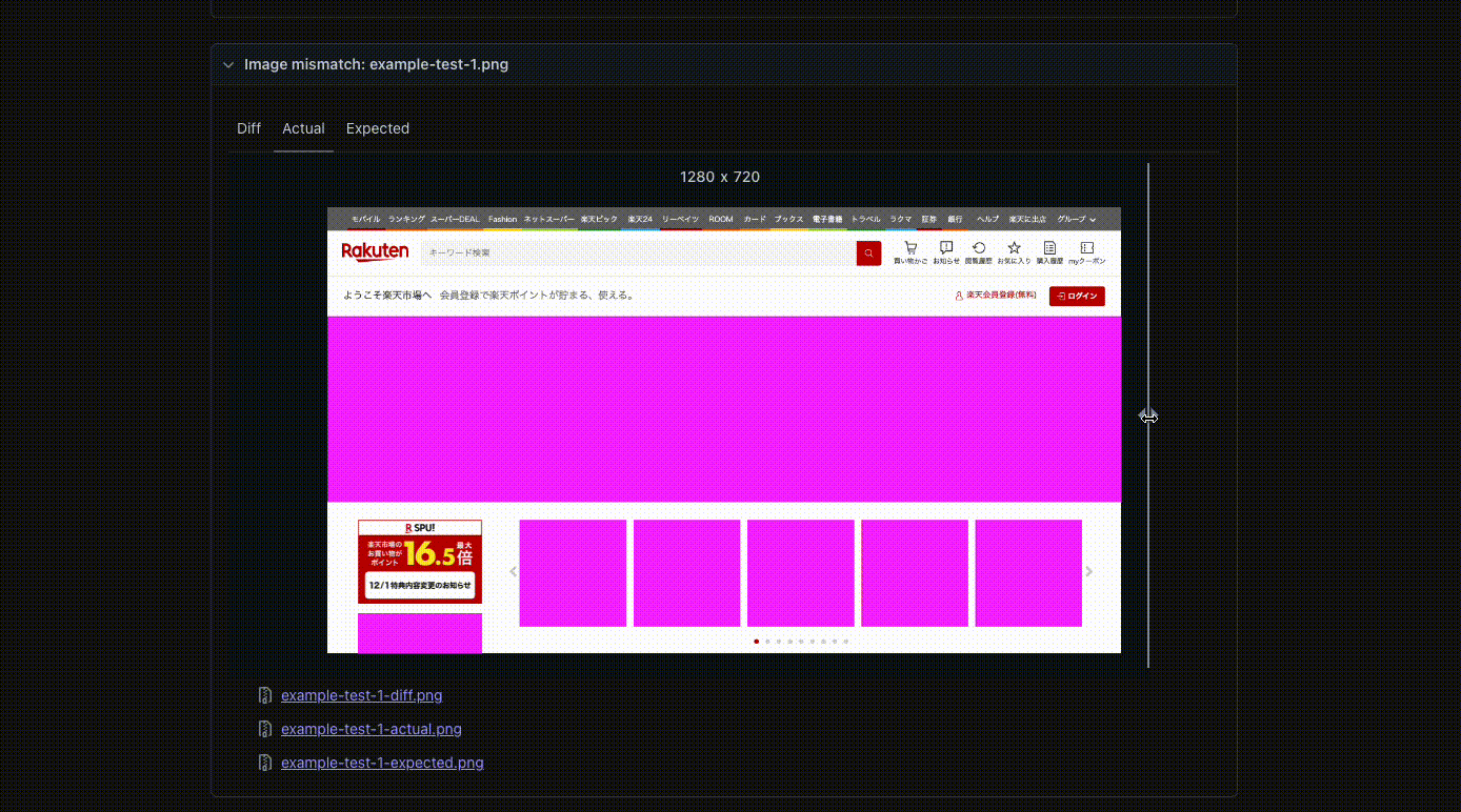 PlaywrightでVisual Regression Test実装する＋便利そうなオプションの紹介 #テスト自動化 - Qiita