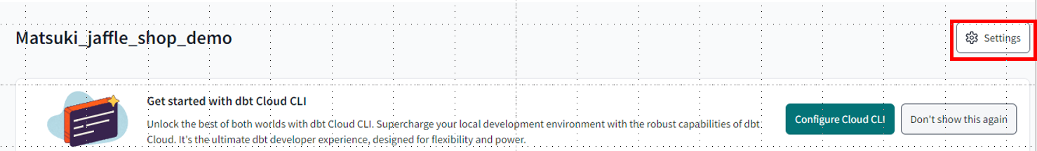 【dbt入門】基本的なコマンドを理解する_何ができる？（1/4） #GitHub - Qiita