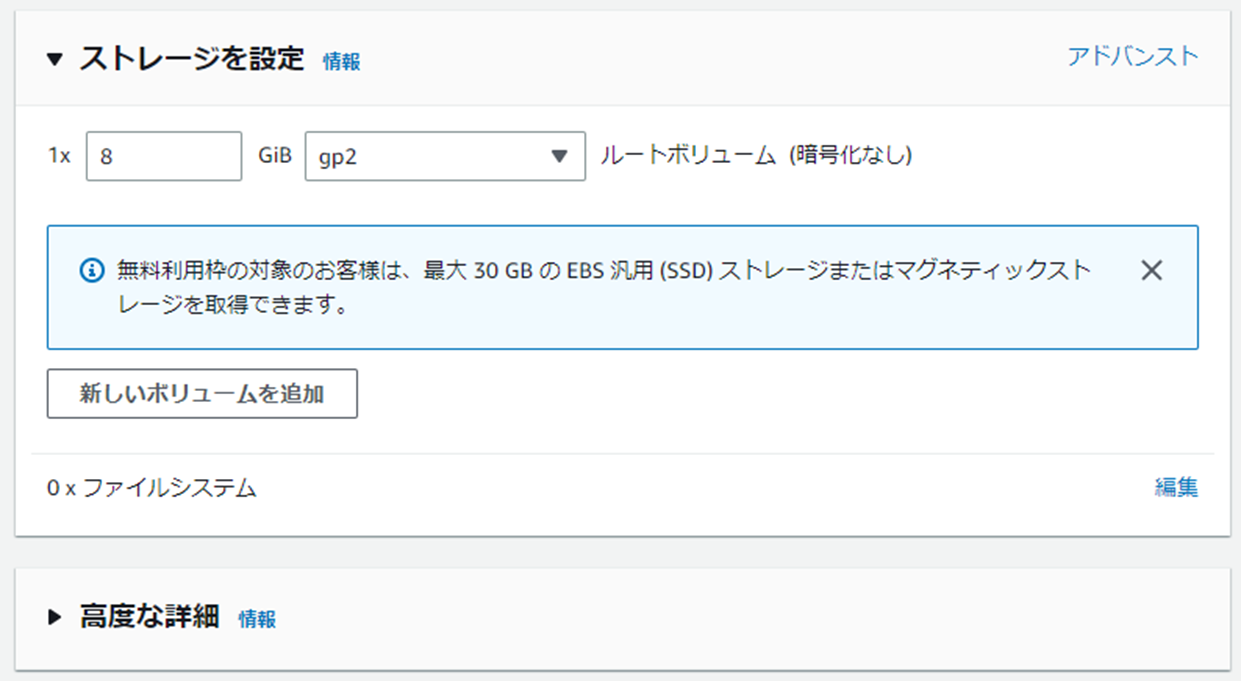 AWS EC2にdockerをインストールしてminecraft-bedrock-server(minecraft統合版)を立ち上げてプレイ ...