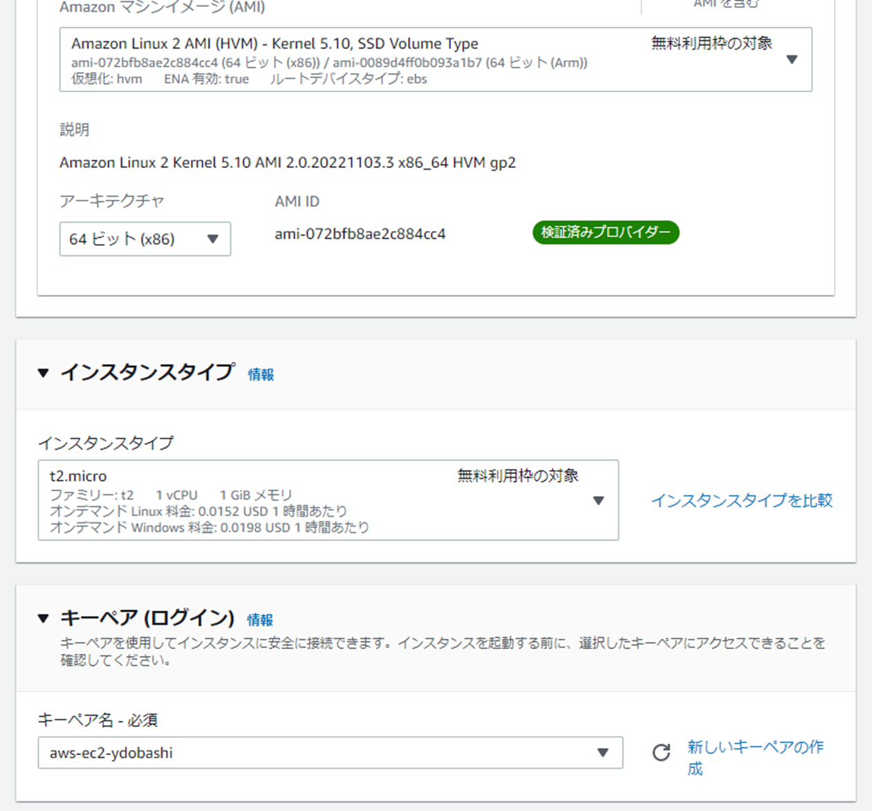 GitHubActionsのself-hosted機能を使ってAWS EC2でCI/CDしてみる #CICD - Qiita