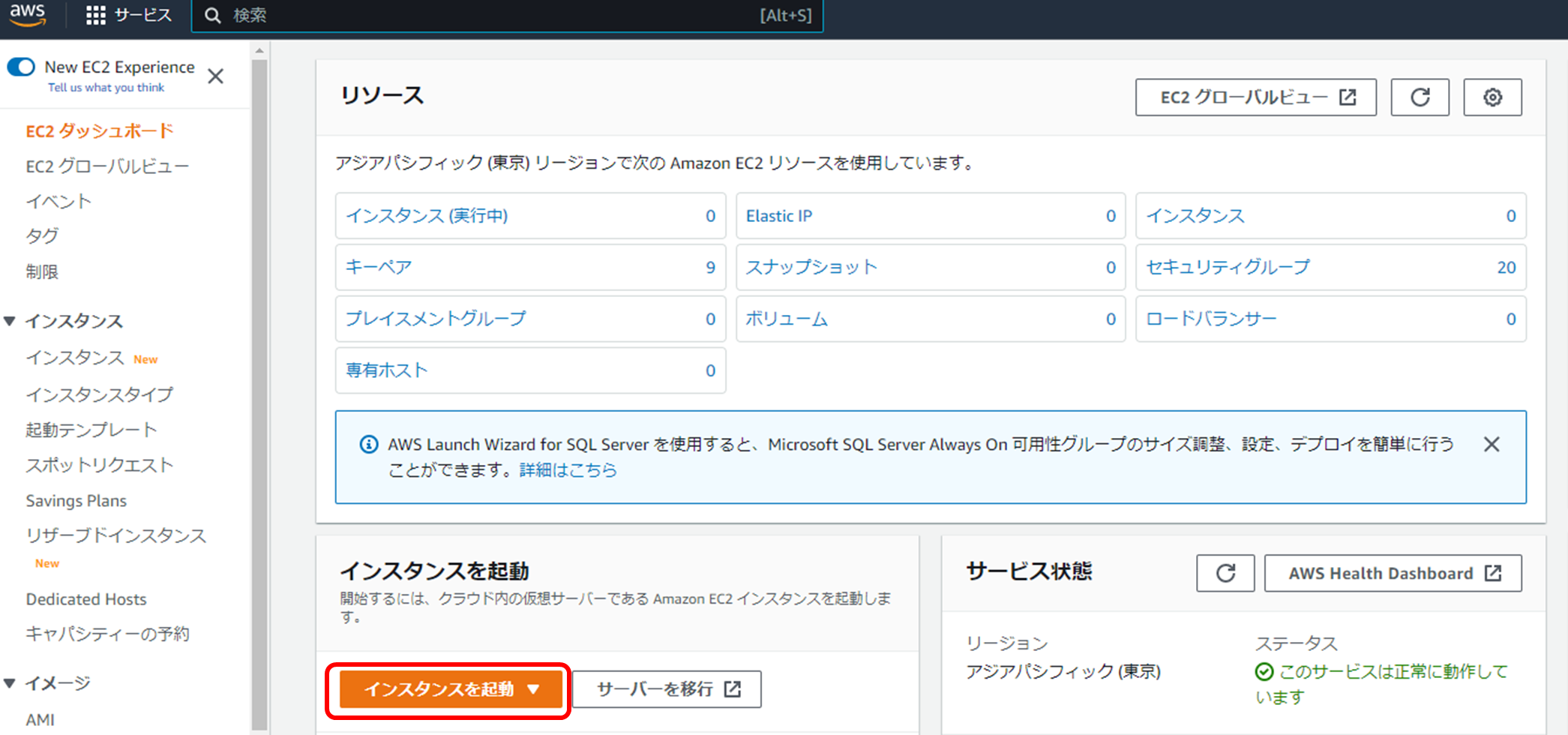 GitHubActionsのself-hosted機能を使ってAWS EC2でCI/CDしてみる #CICD - Qiita