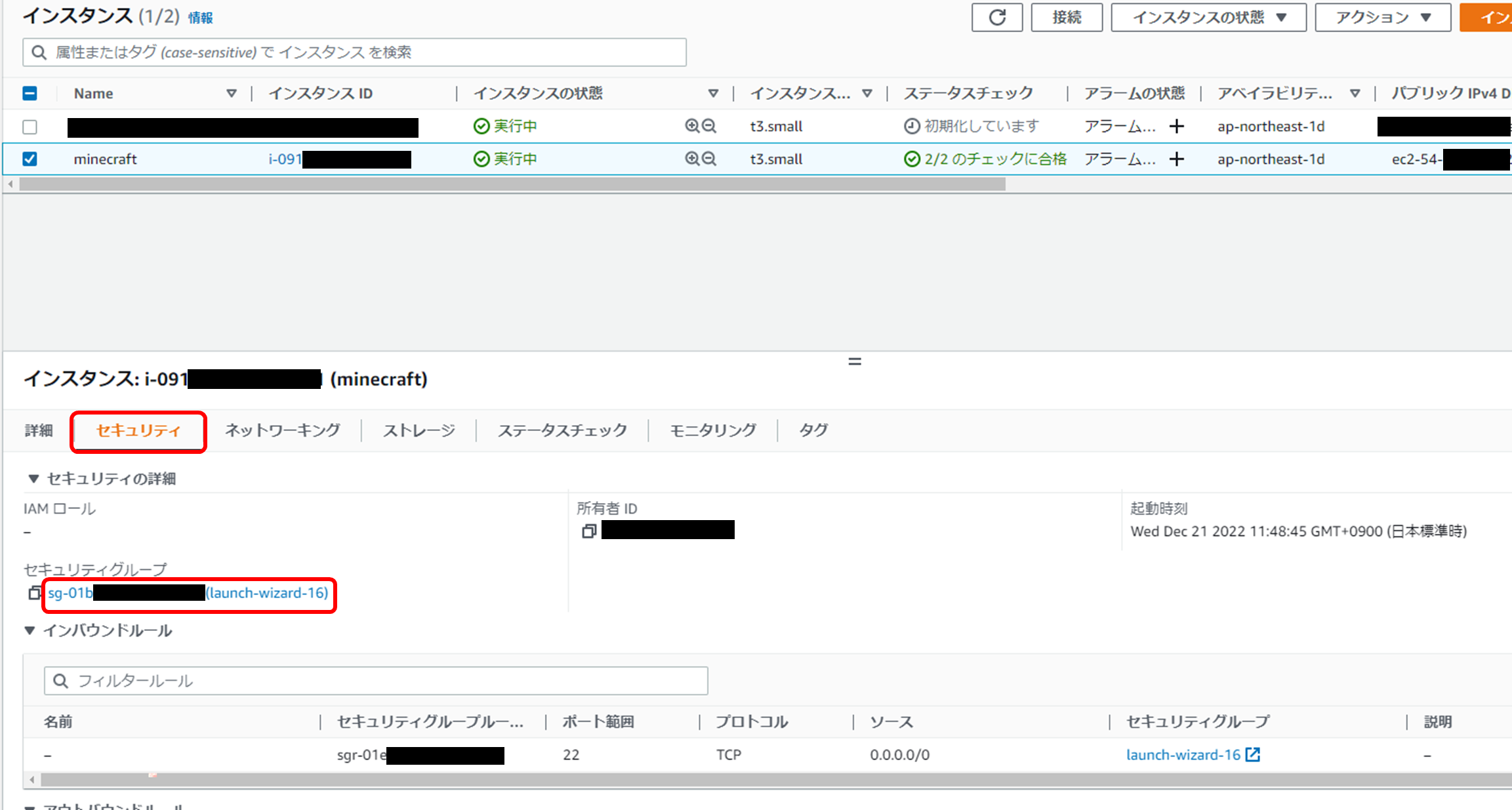 AWS EC2にdockerをインストールしてminecraft-bedrock-server(minecraft統合版)を立ち上げてプレイ ...