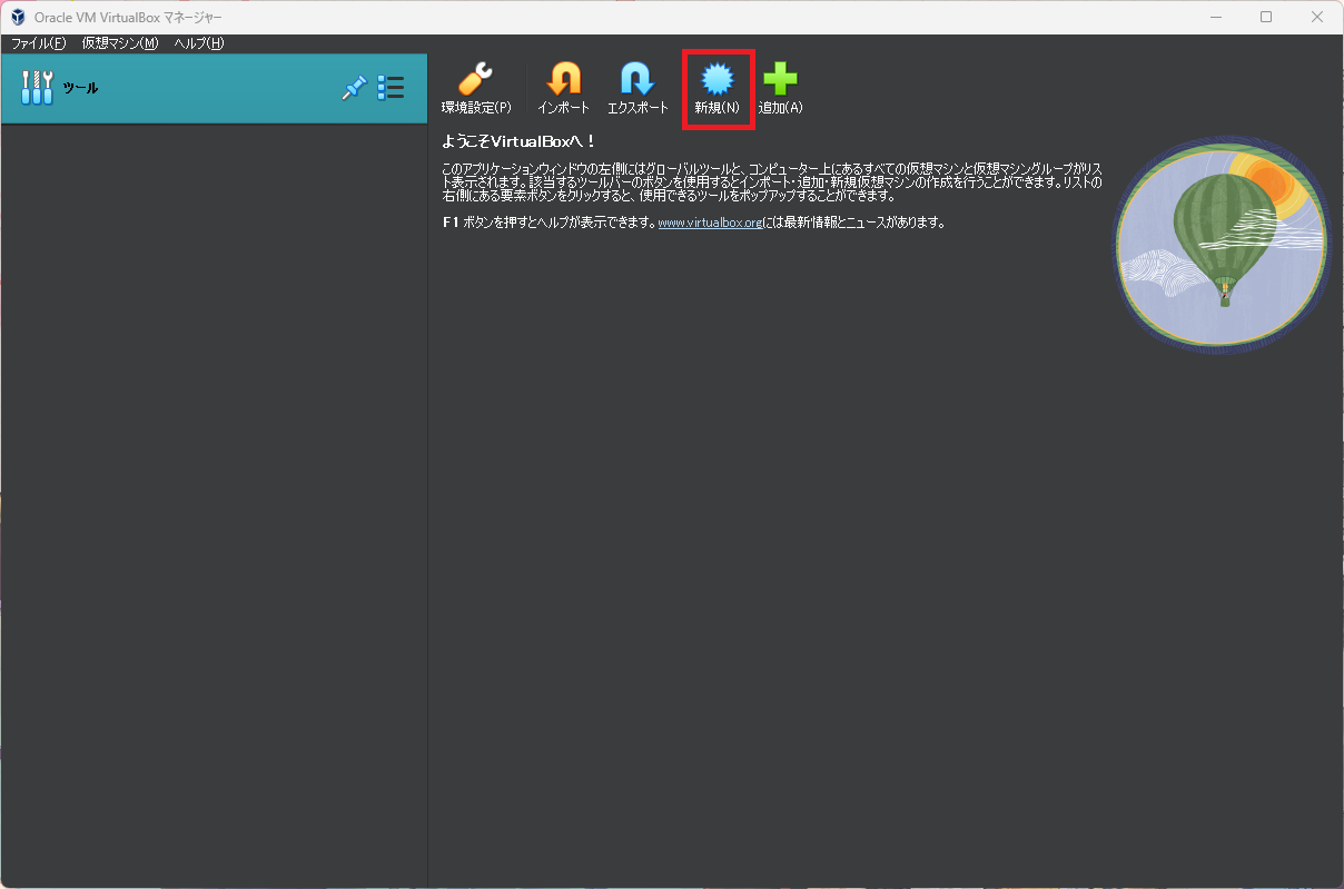Oracle Linux 87virtualbox使用にoracle19cをインストールする方法 前編 Oracledatabase 8210