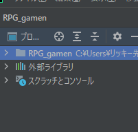 PygameでRPG制作 ーーそれっぽい画面を作ってみよう #Python - Qiita