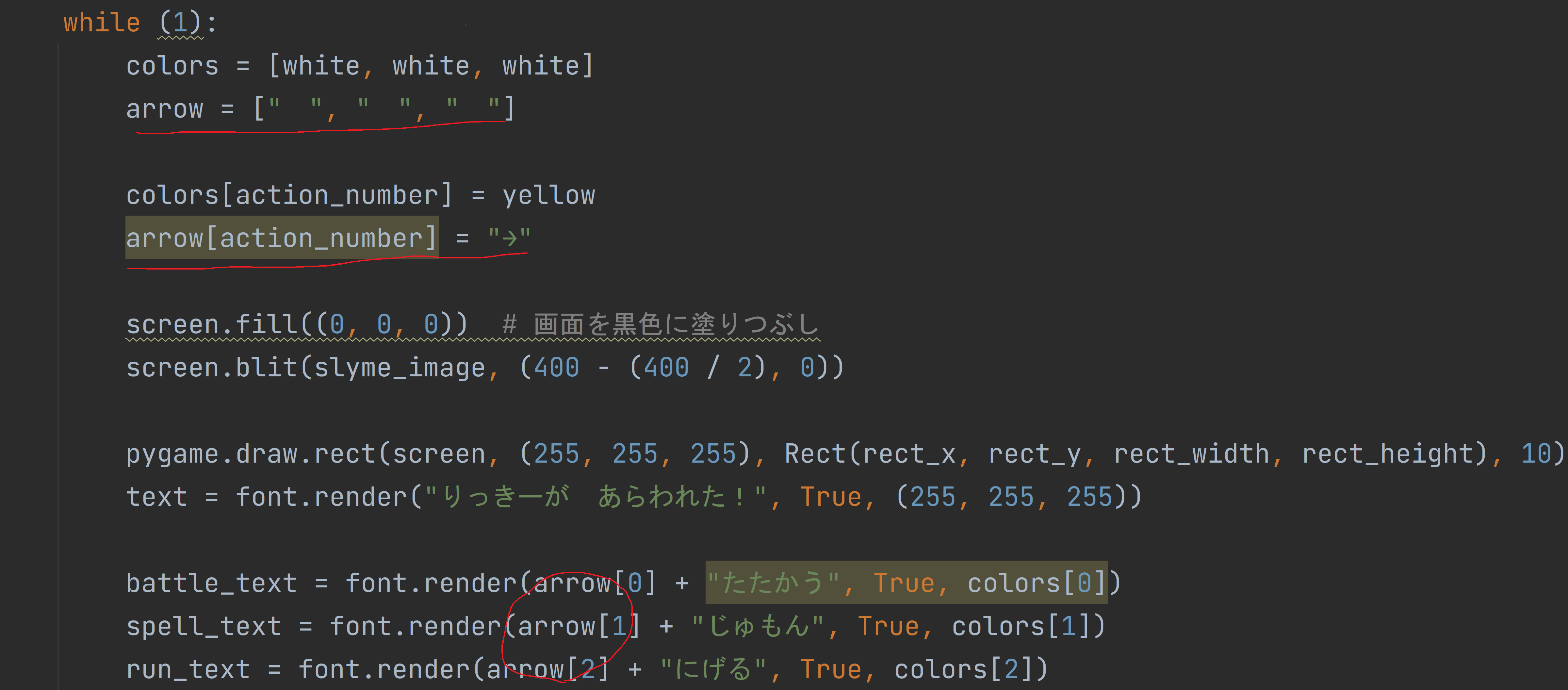 PygameでRPG制作 ーーそれっぽい画面を作ってみよう③効果音を使ってみよう #Python - Qiita