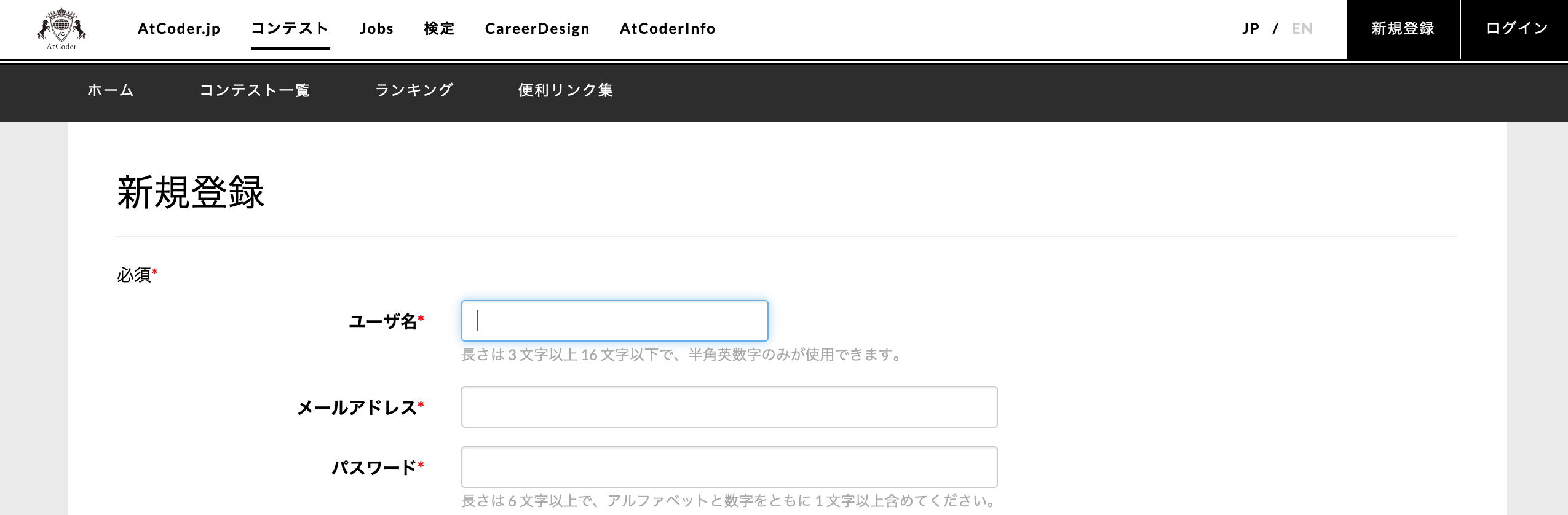 知識ゼロからatcoderにチャレンジしてみた話【初めての提出まで】 初心者 Qiita