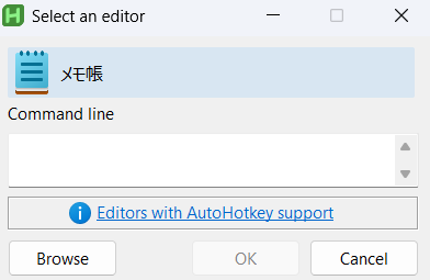 AHK(AutoHotKey)のv2をwindows11に導入する #Windows11 - Qiita