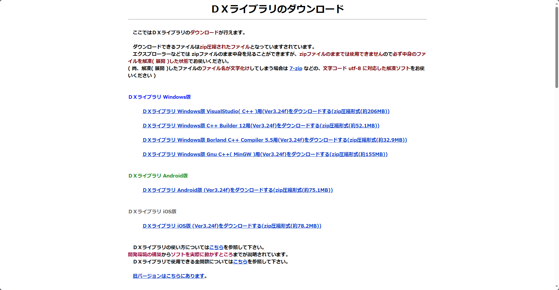 JetBrains RiderでDxlib開発をする方法 #C++ - Qiita