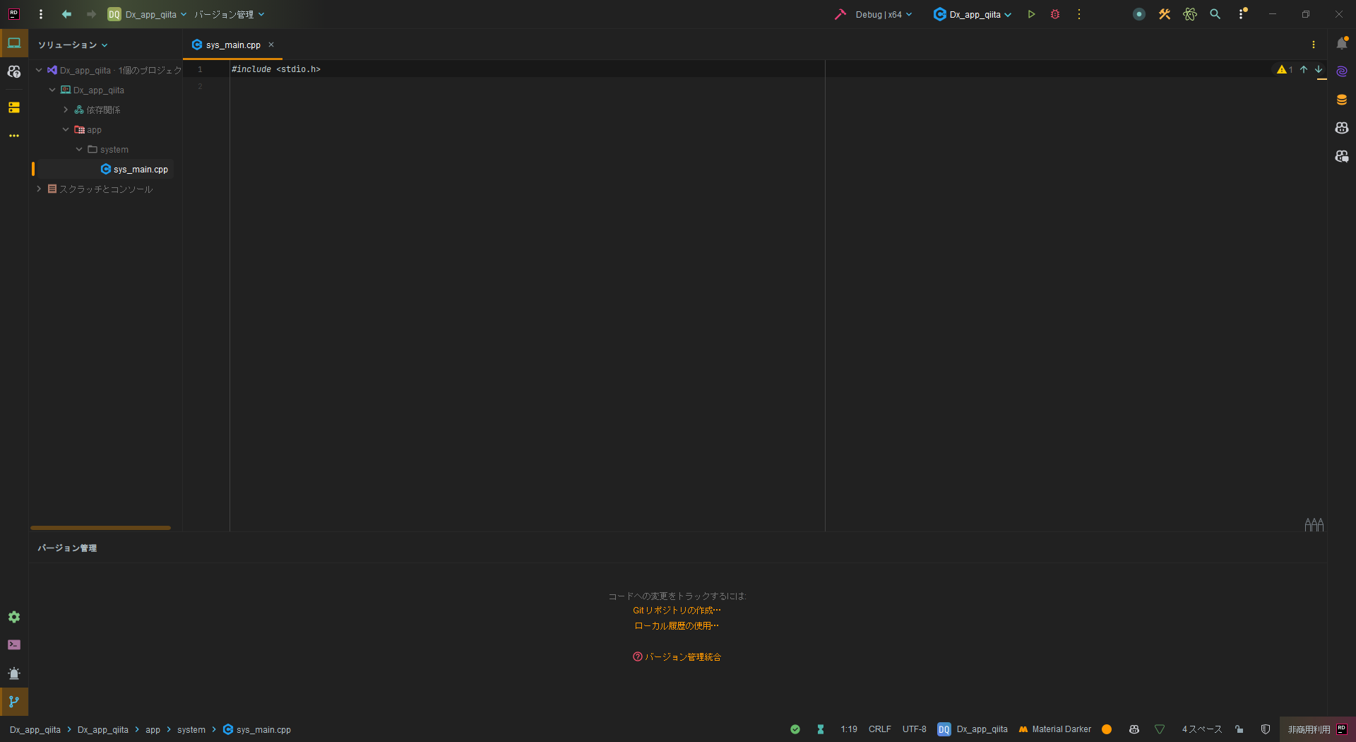 JetBrains RiderでDxlib開発をする方法 #C++ - Qiita