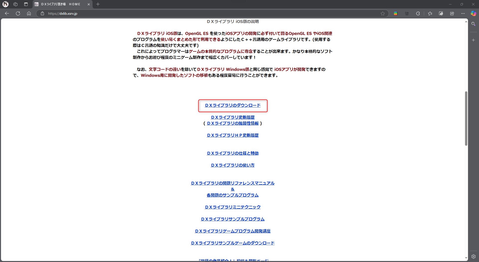 JetBrains RiderでDxlib開発をする方法 #C++ - Qiita