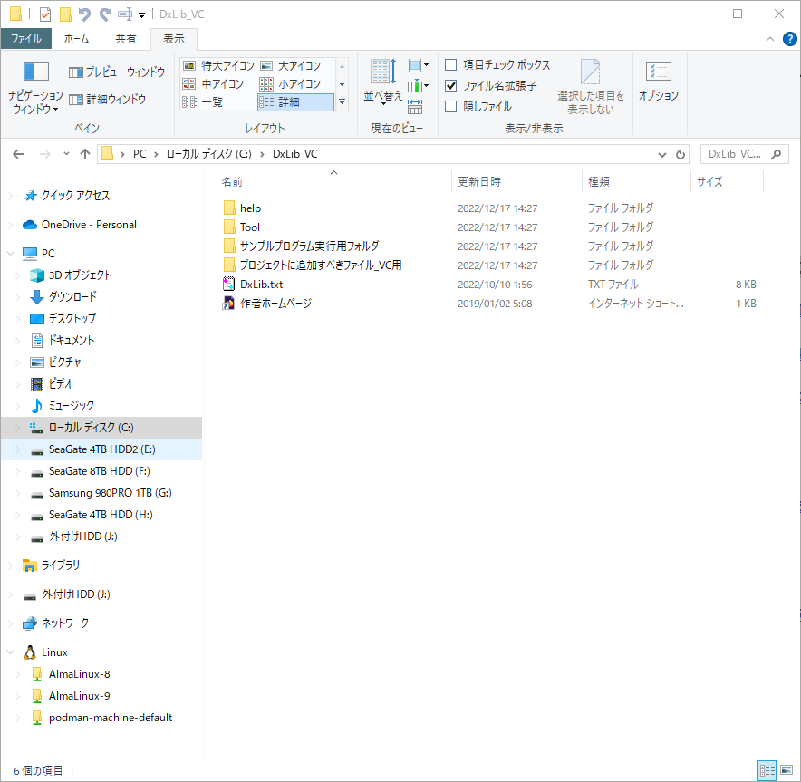 JetBrains RiderでDxlib開発をする方法 #C++ - Qiita