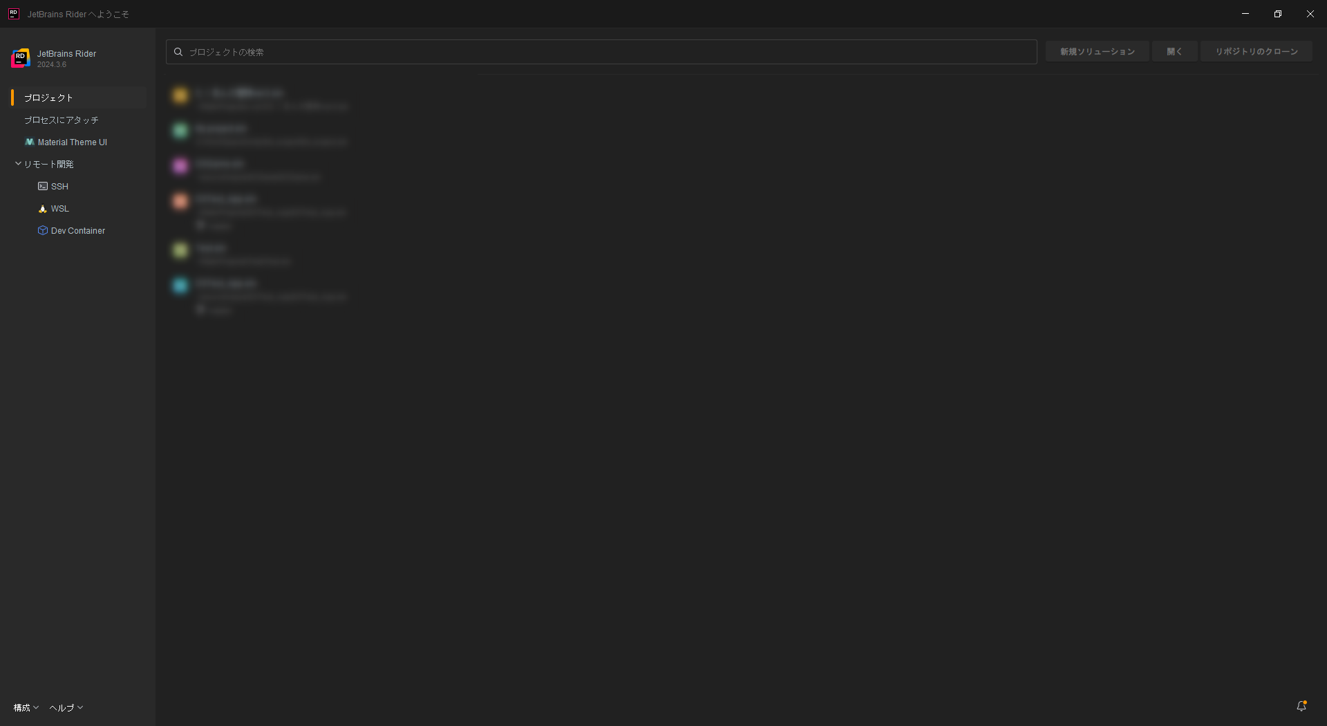 JetBrains RiderでDxlib開発をする方法 #C++ - Qiita