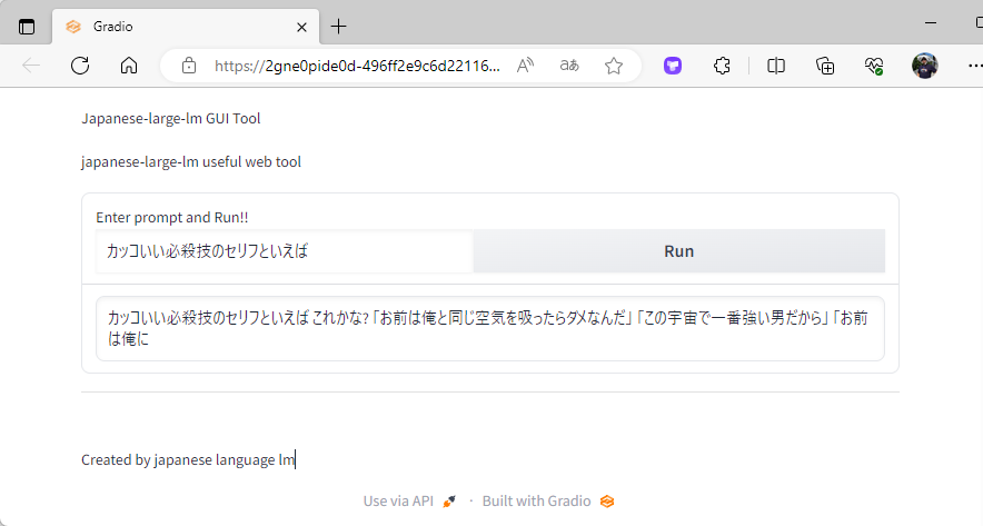 生成AIのWebアプリをGoogle Colaboratoryで作ってみた（LINE japanese-large-lm） #Python - Qiita