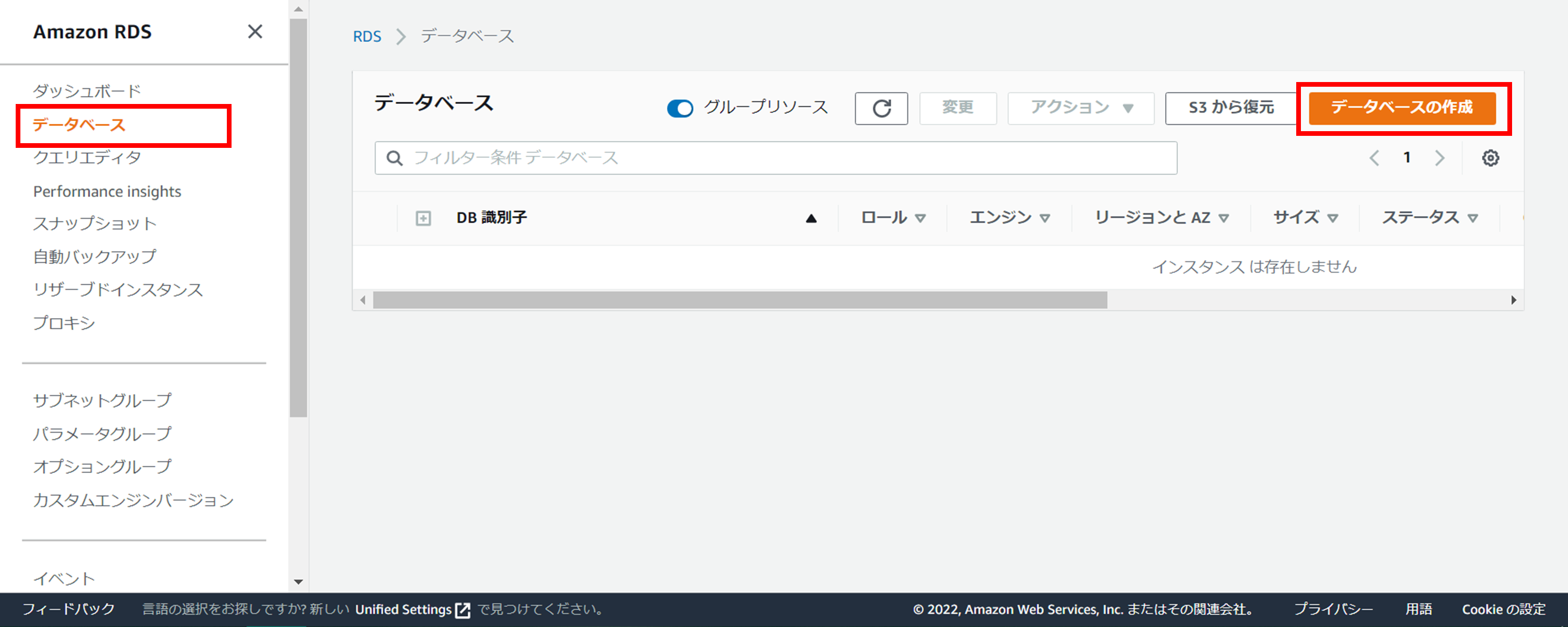 【AWS】Amazon Aurora（Serverless v2）の構築手順 #初心者 - Qiita
