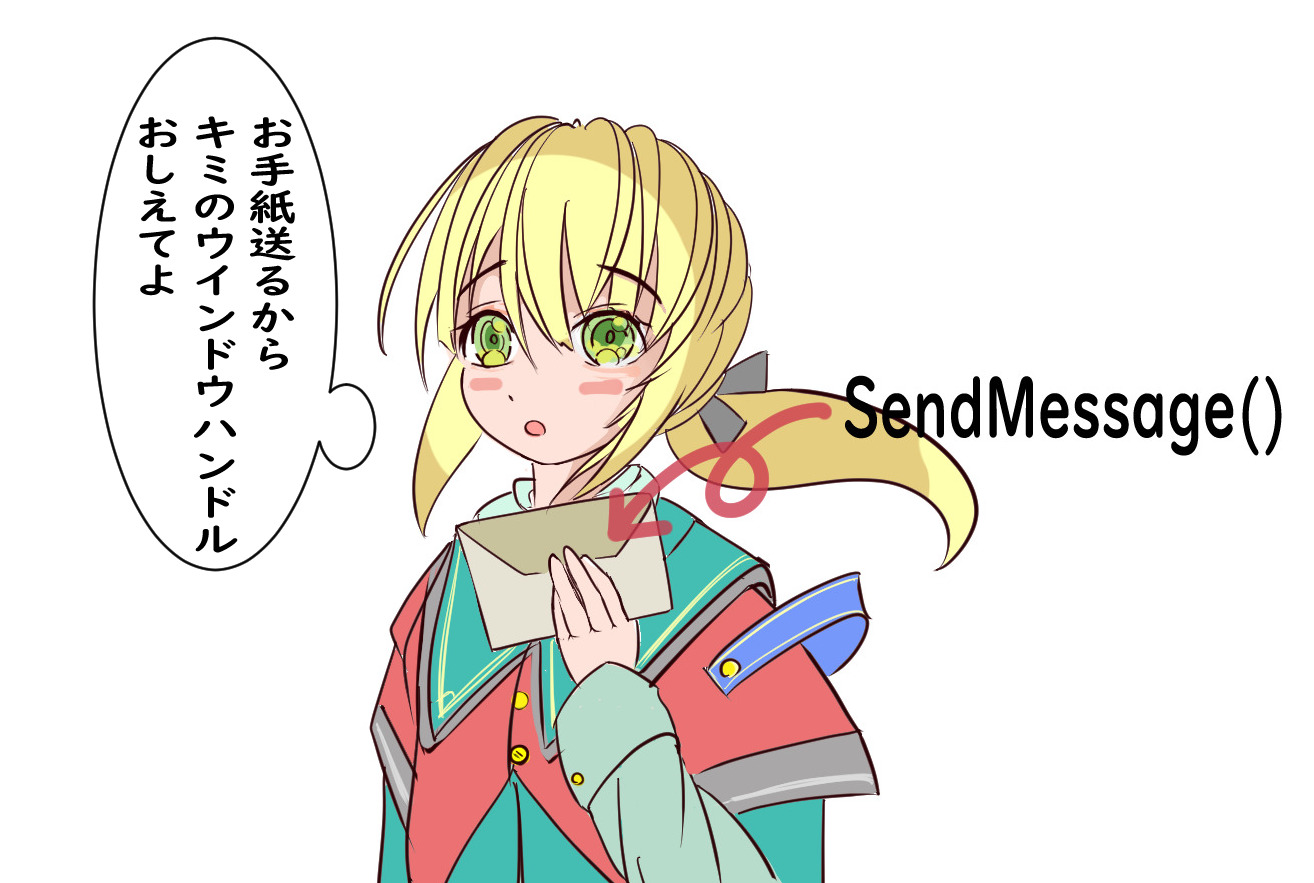 SendMessageでメモ帳へ書き込んでみよう #Delphi - Qiita