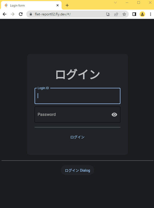 Fletを試す(2) - 再利用できるようにコンポーネント化 #Python - Qiita