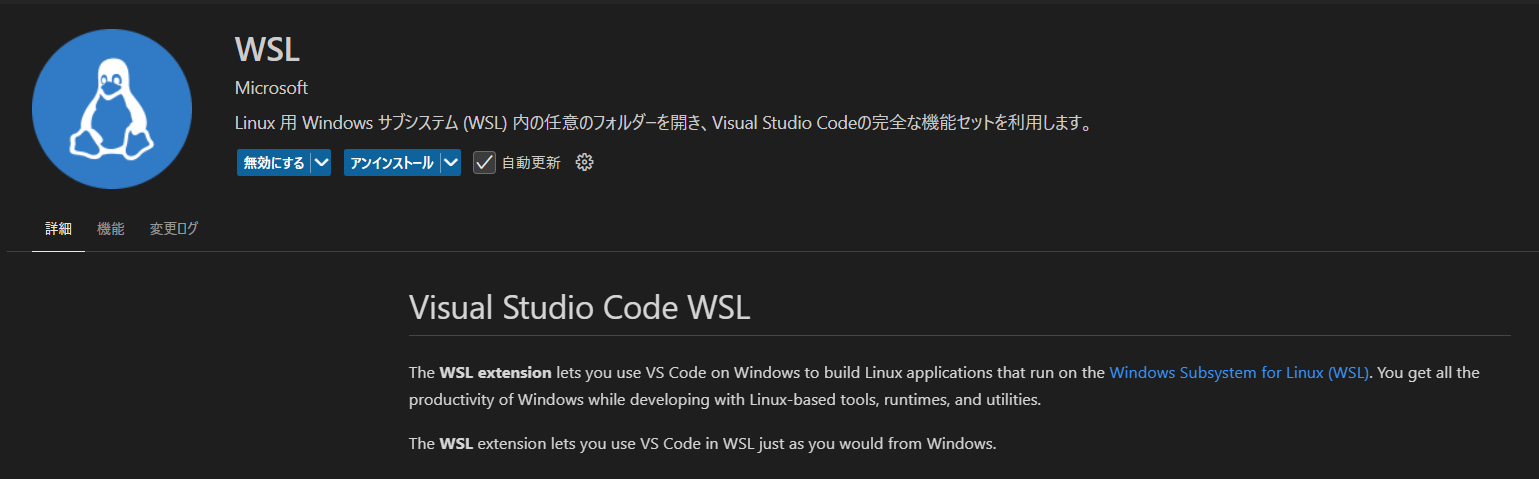 Windows環境でVS CodeのターミナルからAmazon Q Developer for CLIを利用する方法をまとめておく #AWS - Qiita