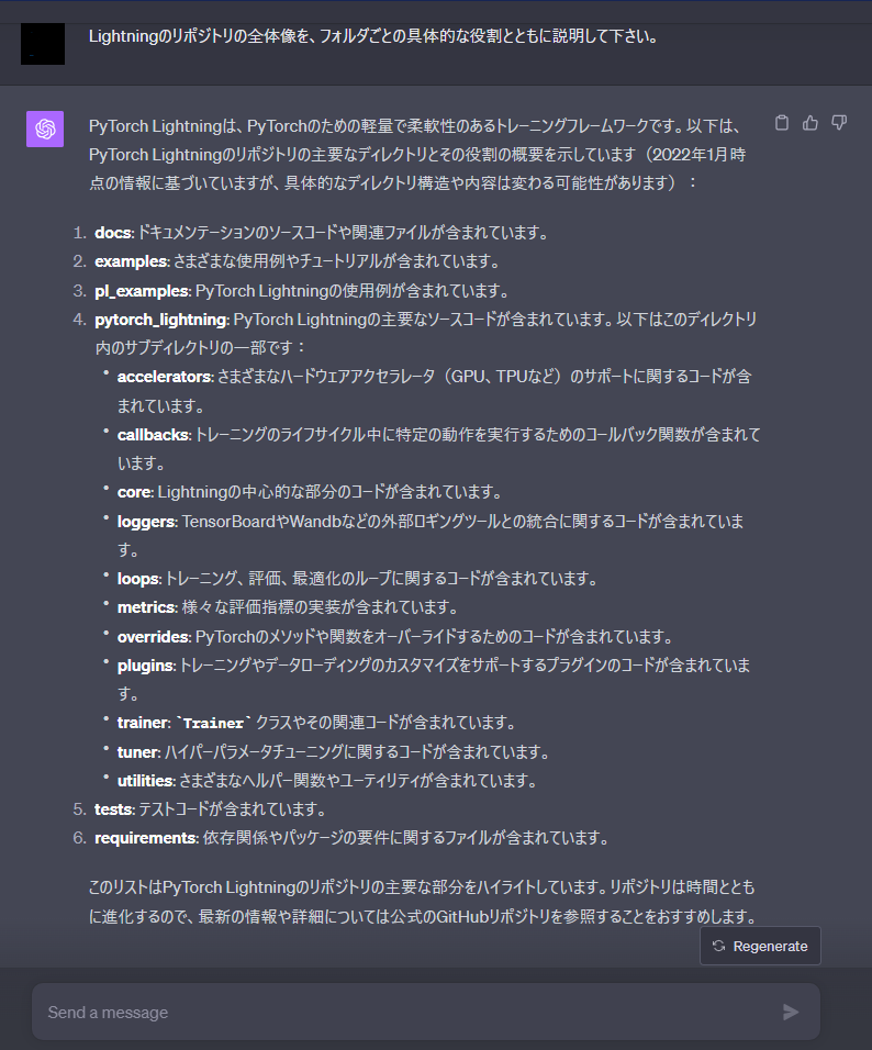 OSSコードリーディングのすゝめ #Python - Qiita