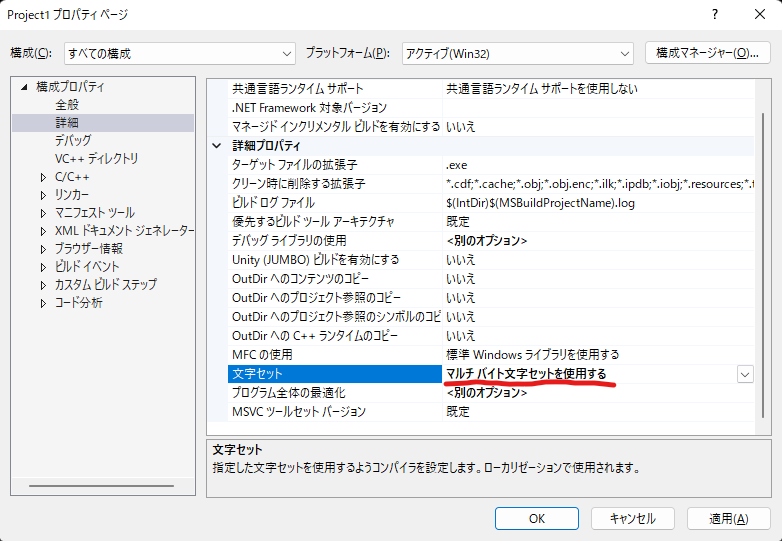 DXライブラリによるゲーム作成【Windows版のゲーム作成準備編】 #DxLib - Qiita