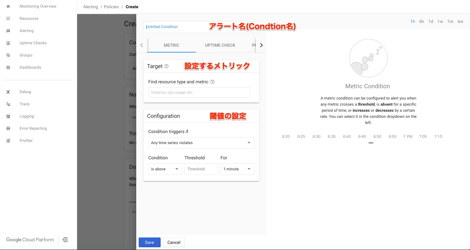 GCP for Stackdriver 設定マニュアル #GoogleCloud - Qiita