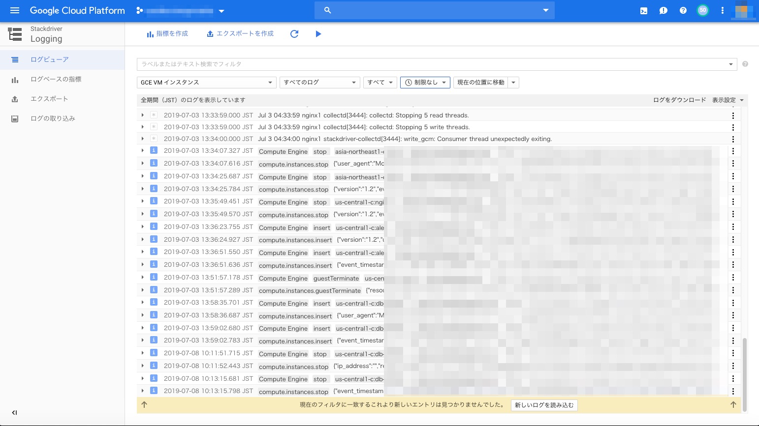 GCP for Stackdriver 設定マニュアル #GoogleCloud - Qiita