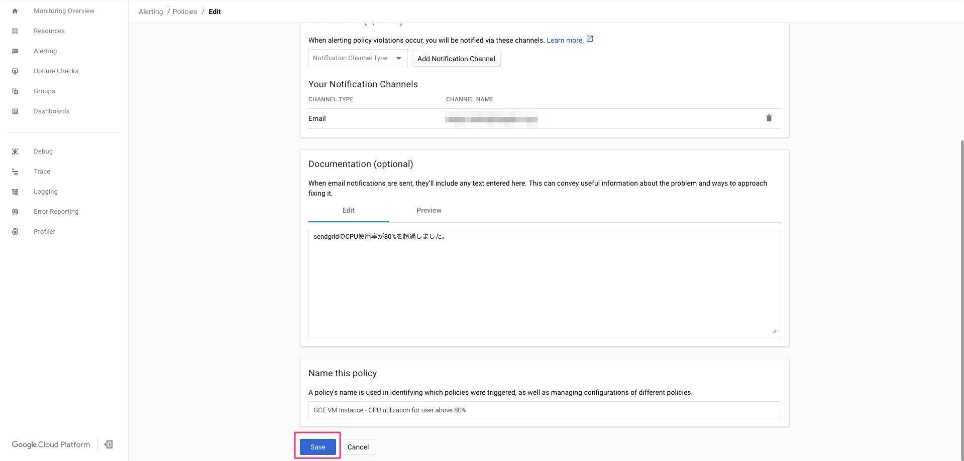 GCP for Stackdriver 設定マニュアル #GoogleCloud - Qiita