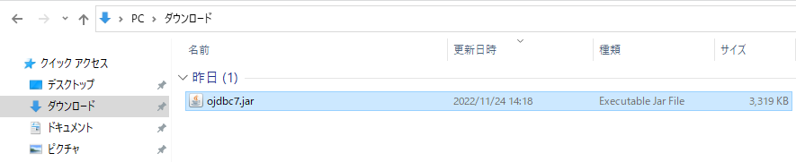 【Java】EclipseでOracle Databaseに接続する方法 #SQL - Qiita