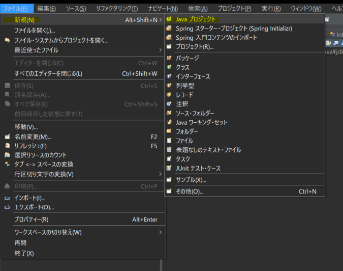 【Java】EclipseでOracle Databaseに接続する方法 #SQL - Qiita
