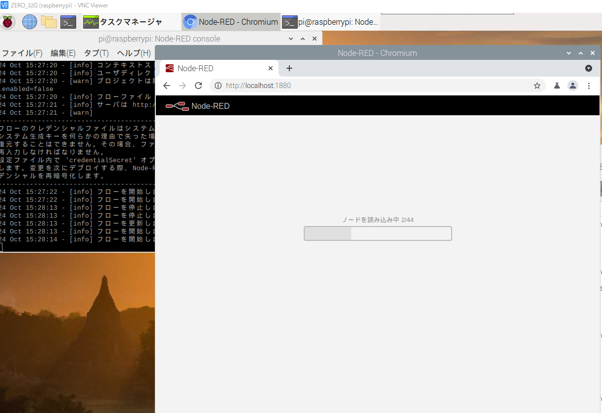 Raspberry Pi Zero W(H)のPythonバージョン統一とNode-red の使用法 #Python3 - Qiita