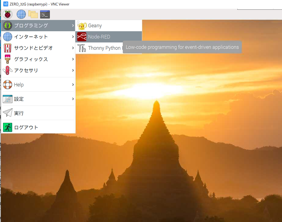 Raspberry Pi Zero W(H)のPythonバージョン統一とNode-red の使用法 #Python3 - Qiita