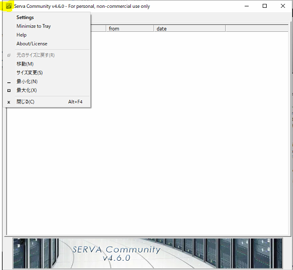 3cdaemonの代わりで使えるフリーのSyslogサーバソフト「Serva」 #フリーソフト - Qiita