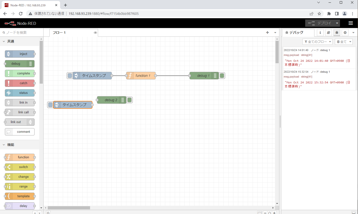 Raspberry Pi Zero W(H)のPythonバージョン統一とNode-red の使用法 #Python3 - Qiita