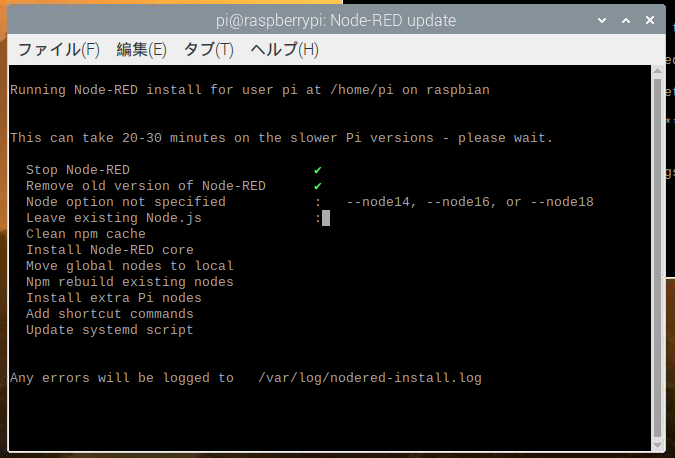 Raspberry Pi Zero W(H)のPythonバージョン統一とNode-red の使用法 #Python3 - Qiita