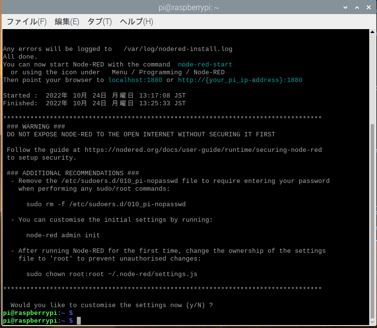 Raspberry Pi Zero W(H)のPythonバージョン統一とNode-red の使用法 #Python3 - Qiita