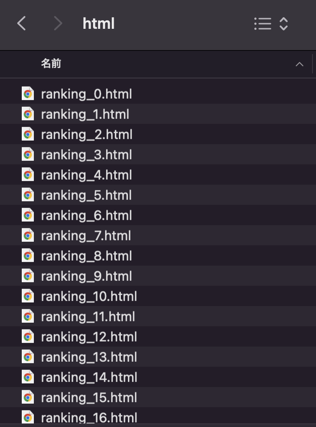 【スクレイピング】Seleniumを使ってデータ収集を自動化 #Python - Qiita