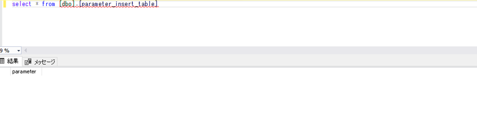 【Azure】DataFactoryのForEachを用いたループ処理 #Azure - Qiita
