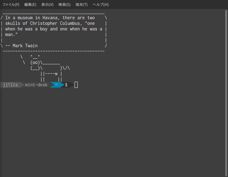 いまさらPowerLine始めてみた #Linux - Qiita