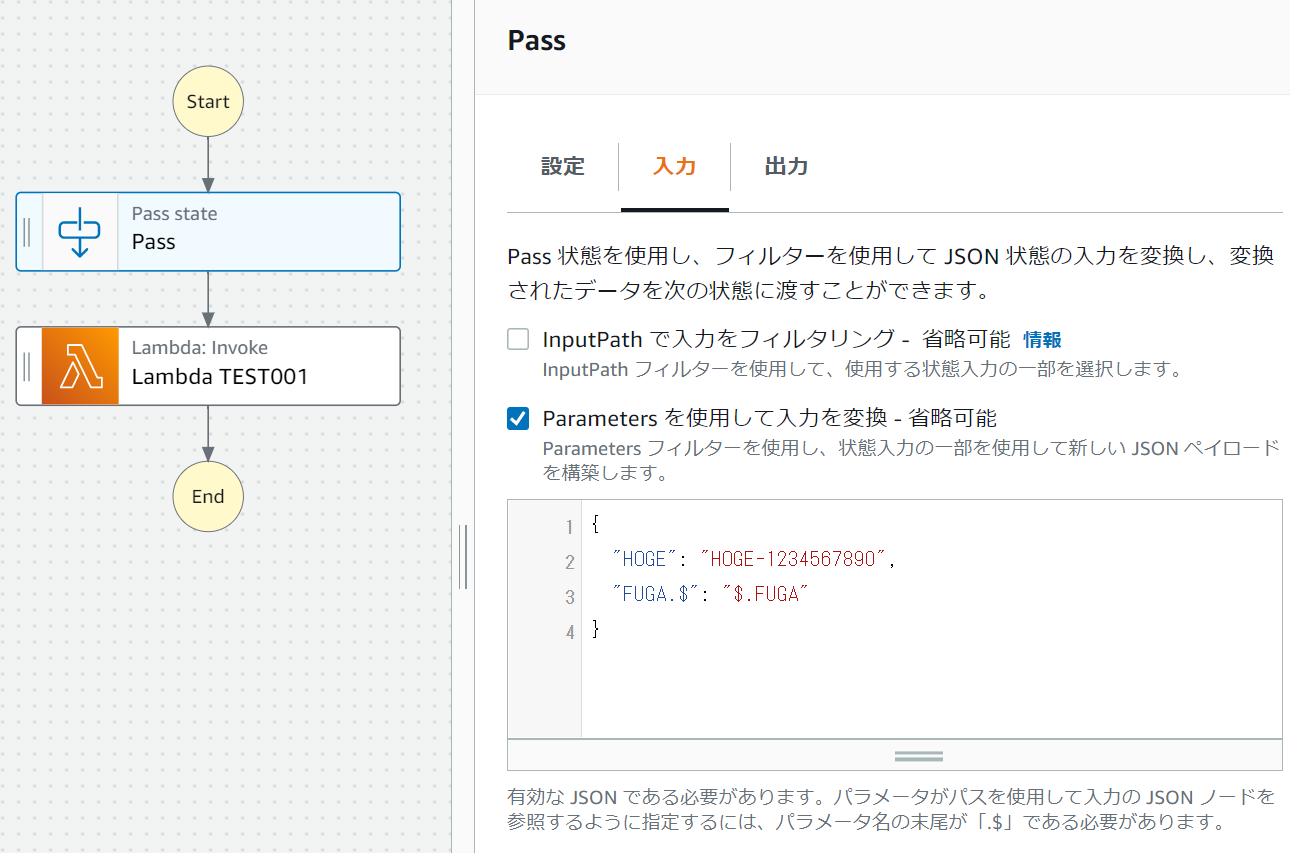 AWS Step Functions 調査メモ #Python - Qiita