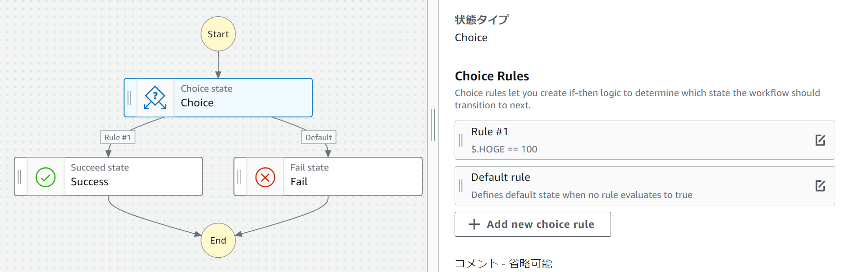 AWS Step Functions 調査メモ #Python - Qiita