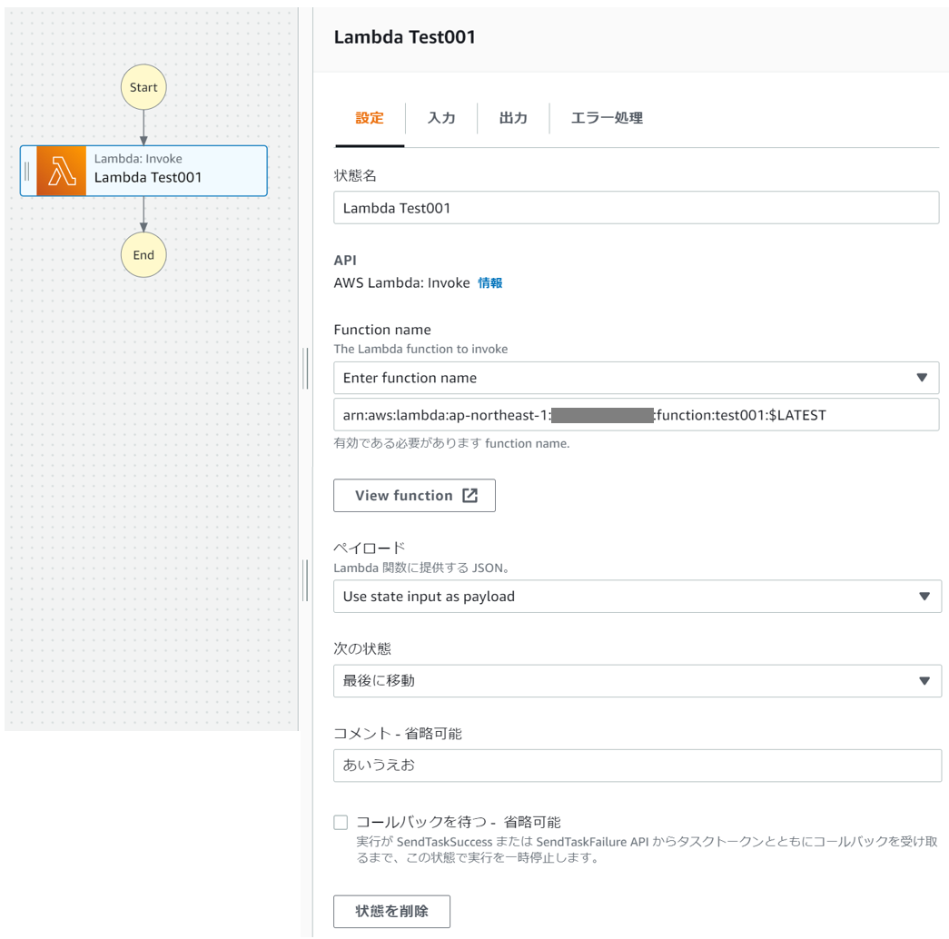 AWS Step Functions 調査メモ #Python - Qiita
